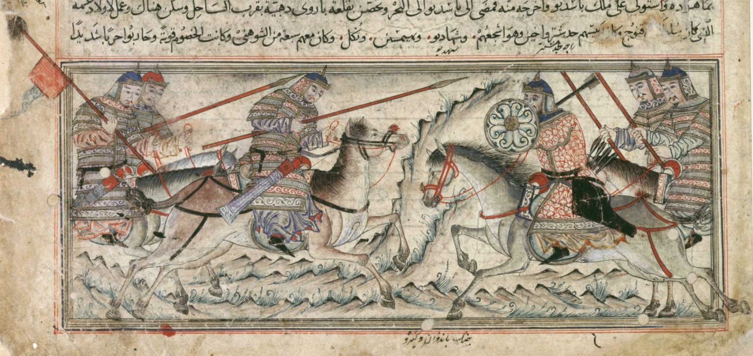 The Compendium of Chronicles - Khalili Foundation