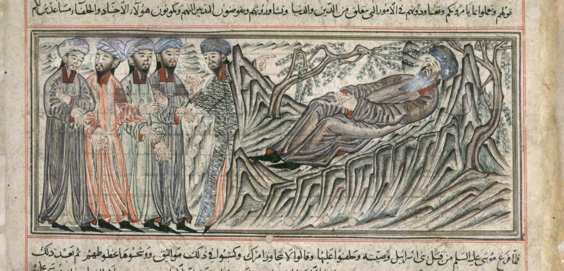 The Compendium of Chronicles - Khalili Foundation