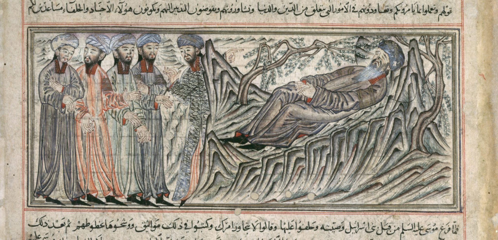 The Compendium of Chronicles - Khalili Foundation