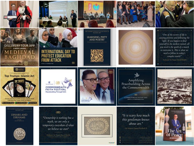 The Compendium of Chronicles - Khalili Foundation